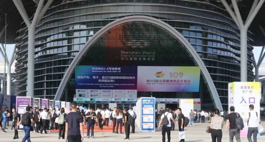 Hyproof Technology Exhibits at FILM&TAPE EXPO 2023 to Display Multiple ...