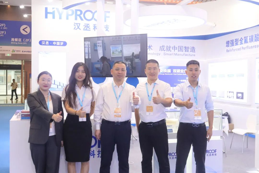 CHFE 2023 | Hyproof Technology Showcases Latest Proton Exchange ...