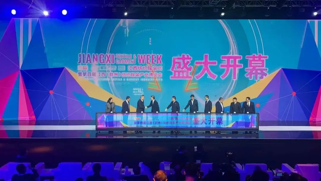 Hyproof Technology was invited to participate in the 2023 Jiangxi ...